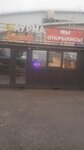 Шаурма (Pervomayskaya ulitsa No:63, posyolok Melekhovo), fast food  Vladimirskaya oblastından