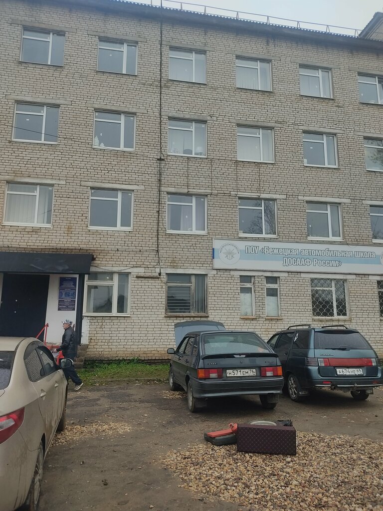 Trafik müdürlükleri РЭО № 12 МРЭО ГИБДД УМВД России по Тверской области, Bezheck, foto