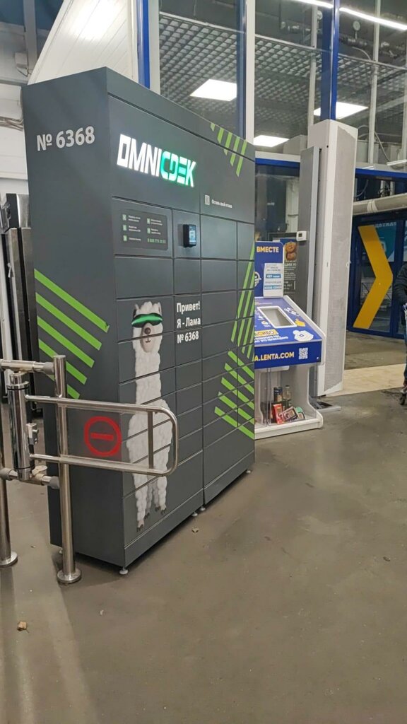 Parsel otomatı CDEK, Arhangelsk, foto