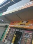 Tawheed Investment (Freedom Way No:727), otomobil yedek parçaları  Lusaka'dan
