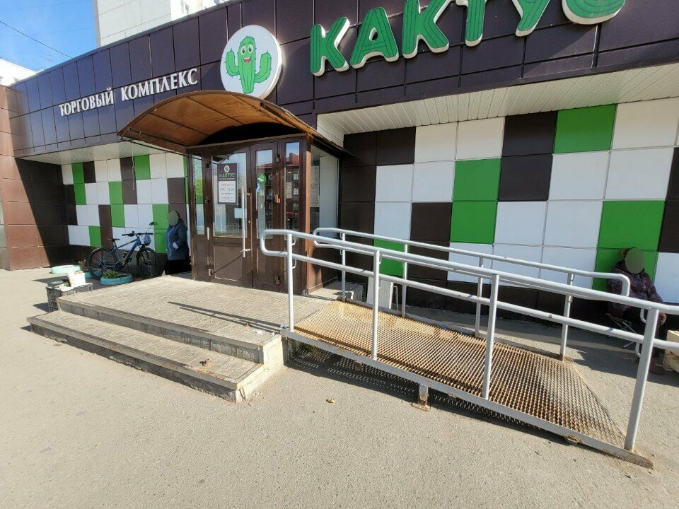 Kozmetik ve parfümeri mağazaları Магазин парфюмерии и косметики, Omsk, foto