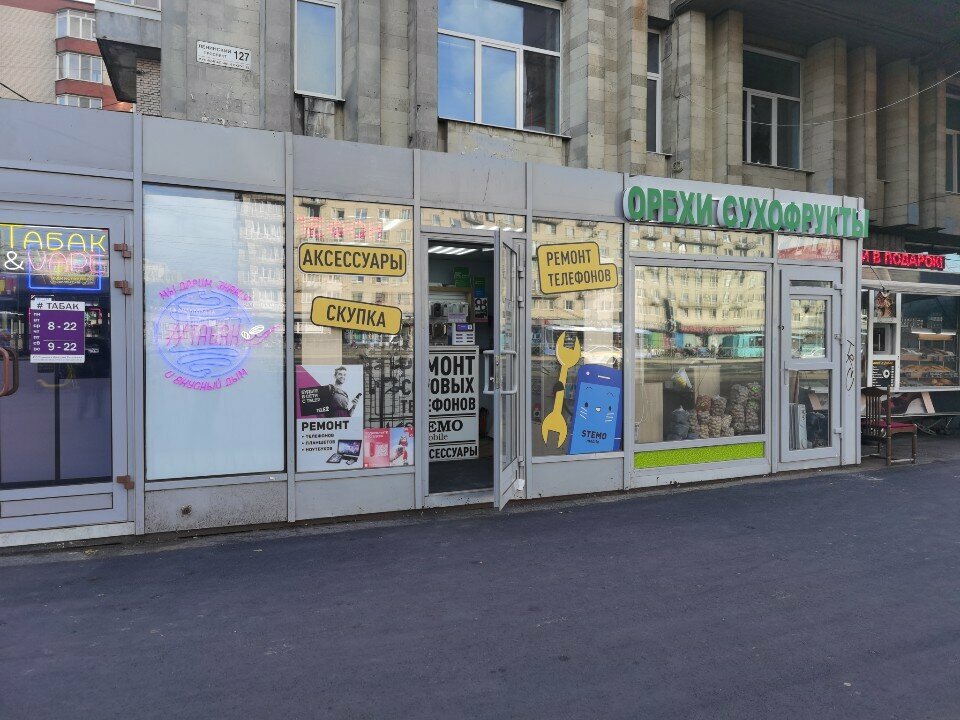 Telefon tamir servisi Stemo mobile, Saint‑Petersburg, foto