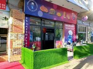 Chef stich (Alexander Pushkin Street No:116), kafe  Batum'dan