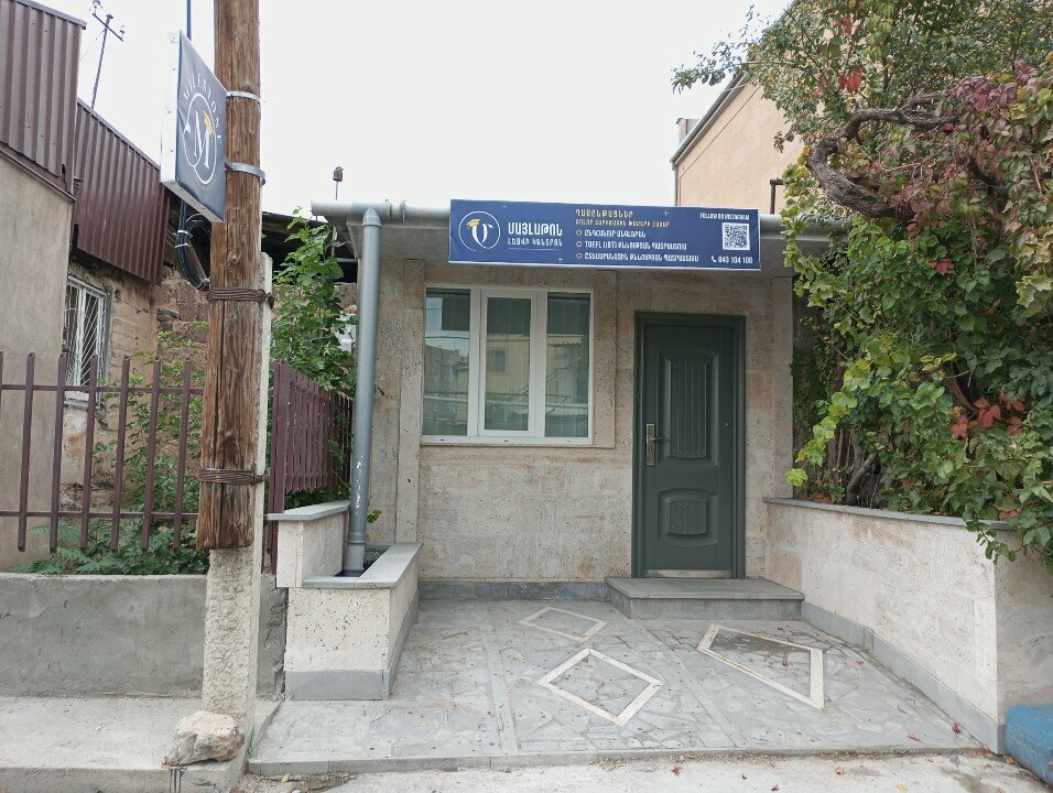 Yabancı dil kursları Milestone Language Academy, Erivan, foto