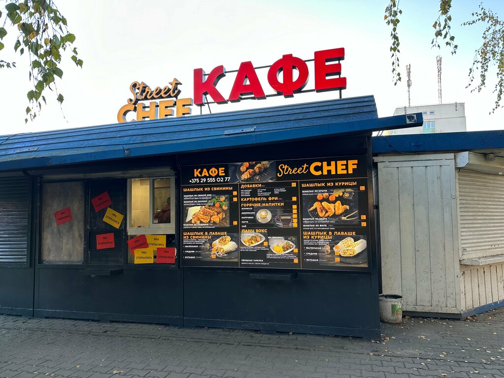 Kafe Стрит шеф, Minsk, foto