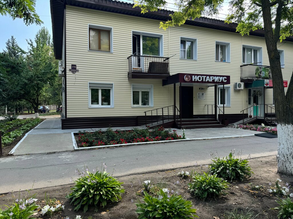Noterler Notarius Baybakov M. S., Mihaylovka, foto