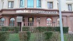 Lingerie (Syǵanaq kóshesi No:58), i̇ç giyim ve mayo mağazası  Astana'dan