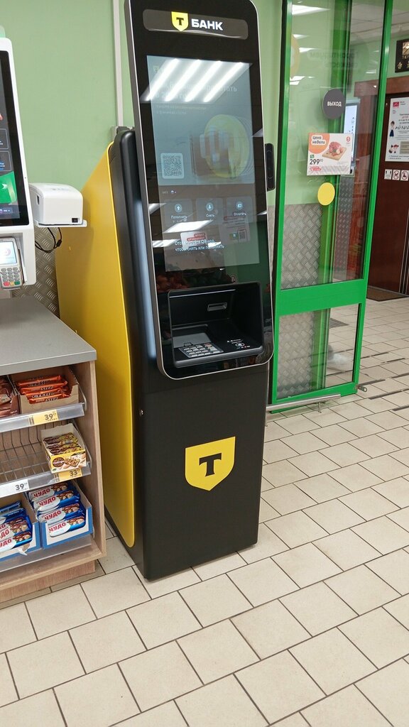 ATM'ler Т-Банк, Saint‑Petersburg, foto