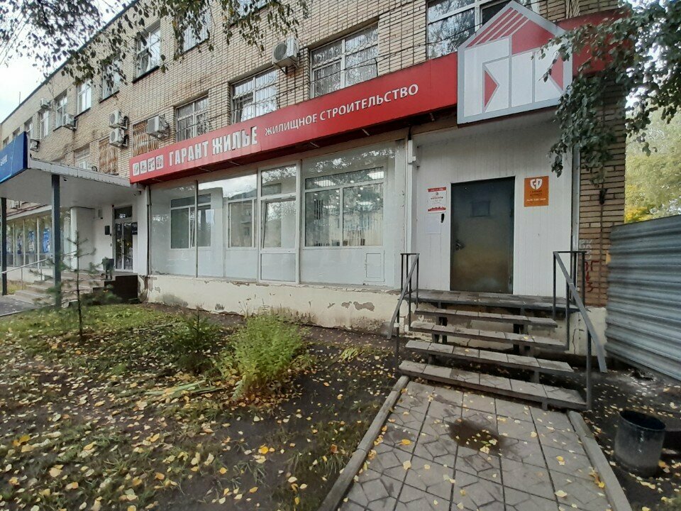 Hukuk büroları Общество защиты прав потребителей Правосудие, Smolensk, foto