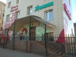 Sabrini (ulitsa Yedyge Bi No:65/1), giyim mağazası  Pavlodar'dan