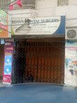Rehan Dental Surgery (Haji Suleiman Bilwani Road No:16/5), özel muayenehaneler  Karaçi'den