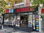 Sanat Kitabevi (Çavuşoğlu Mah., Spor Cad., No:6, Kartal, İstanbul), kitap mağazaları  İstanbul'dan