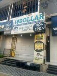 1 Dollar Shop (BMCHS 18th Road No:284), züccaciye mağazaları  Karaçi'den