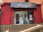 Freziya (Kosmonavtov Avenue No:5В, Severniy Microdistrict), güzellik salonu  Rostov‑na‑Donu'dan