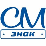 Cm znak (Leningradskoye Highway No:16Ас7), plaka üretimi  Moskova'dan
