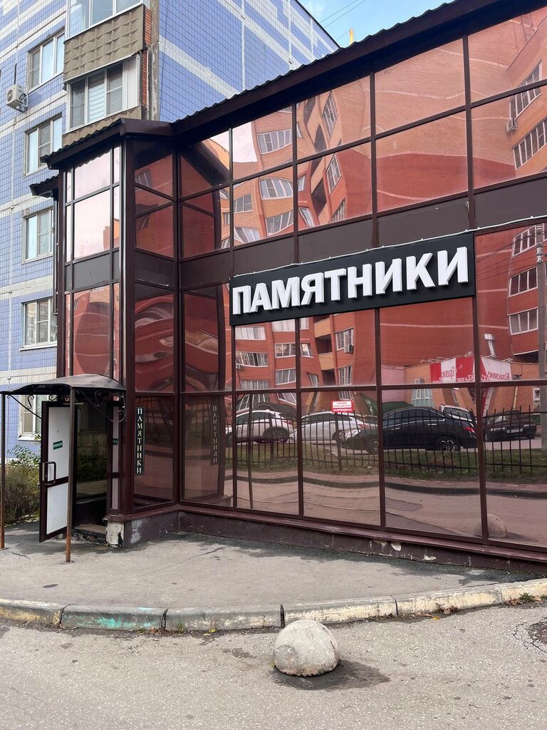 Heykel ve mezarlık taşı üreticileri Небеса Вечности, Riazan, foto