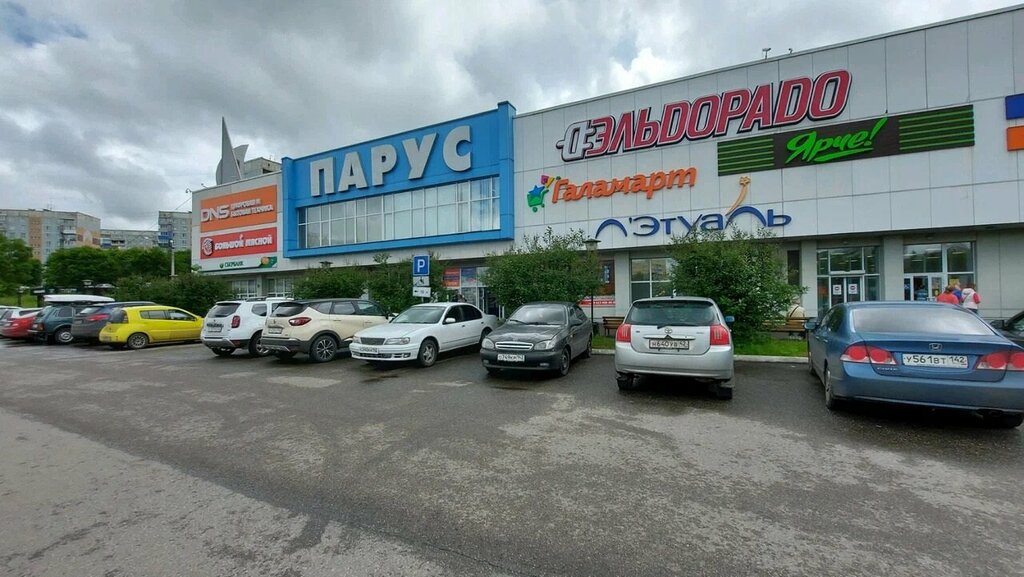 i̇ç giyim ve mayo mağazası Мир ощущений, Novokuznetsk, foto