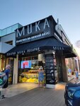 Muka (Nizhneimeretinskaya Street No:171А, Urban-Type Settlement of Sirius), ekmek fırını  Krasnodarski krayından