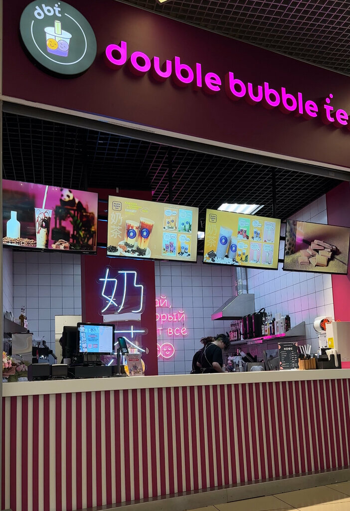 Vitamin bar Double Bubble Tea, Saratov, foto