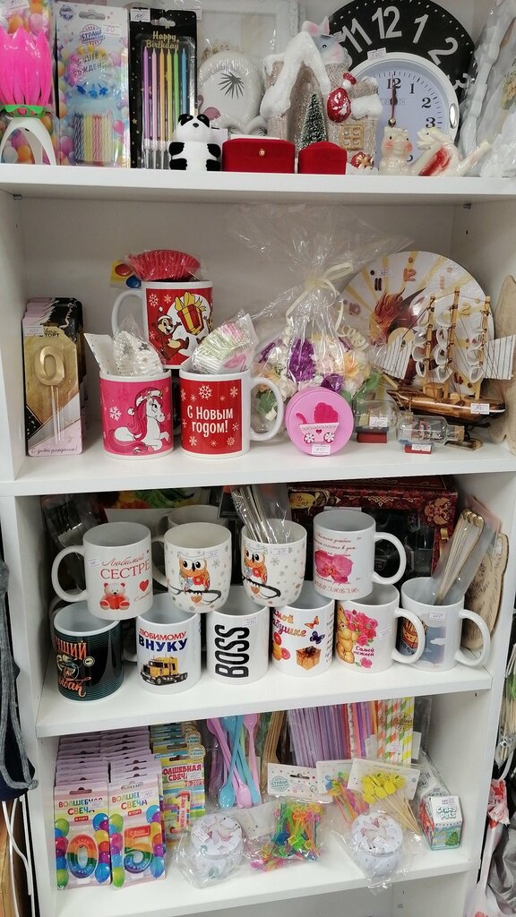 Kırtasiyeler Канцелярия, Moskova, foto