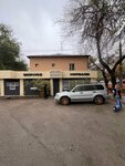 Hofmann Service Center (Lebedev kóshesi No:1), beyaz eşya servisleri  Almatı'dan