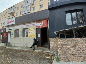 Shaurmafood (ulitsa Lomova No:41), fast food  Pavlodar'dan