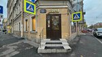 ChargeEight (Malodetskoselskiy Avenue No:10), akümülatör ve şarj cihazları  Saint‑Petersburg'dan