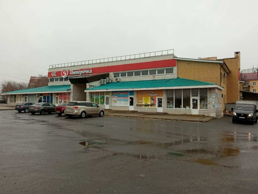 Ev temizlik ürünleri Бытовая химия, Yoshkar‑Ola, foto