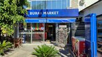 Burak Market (Kumbahçe Mah., Akçabük Sok., No:2, Bodrum, Muğla), gıda üreticileri  Bodrum'dan