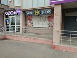 Bh Shop (ulitsa Molodogvardeytsev No:76), elektronik sigara satış noktaları  Çeliabinsk'ten