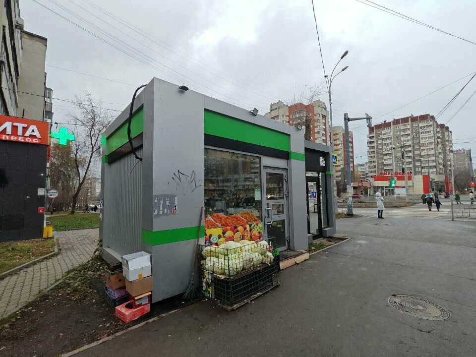 Manavlar Овощи фрукты, Yekaterinburg, foto