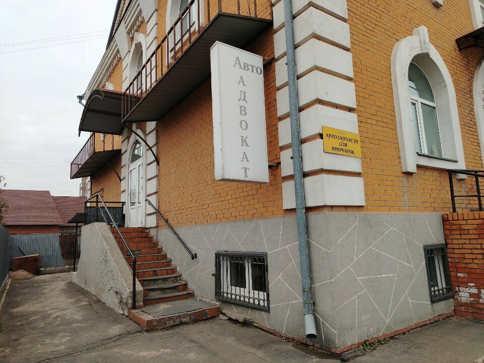 Yabancı dil kursları Альтер Эго, Omsk, foto