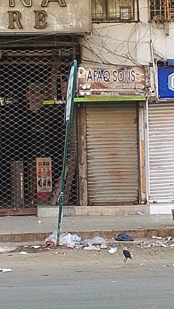 Optik Afaq Sons, Karaçi, foto