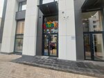 Kungey (Máńgilik El dańǵyly No:41/4), anaokulları  Astana'dan