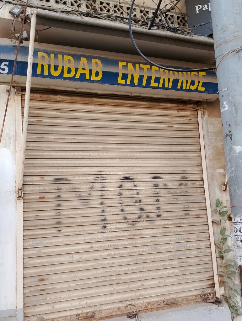 Baskıda kullanılan materyaller Rubab Enterprises, Karaçi, foto