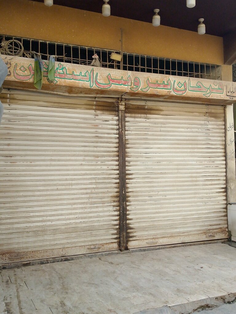 Otomobil servisi Farhan, Karaçi, foto