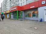 СберБанк (Shelkovichnaya ulitsa No:29/35), atm'ler  Saratov'dan