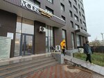 Mod’s (Syǵanaq kóshesi No:32), güzellik salonu  Astana'dan