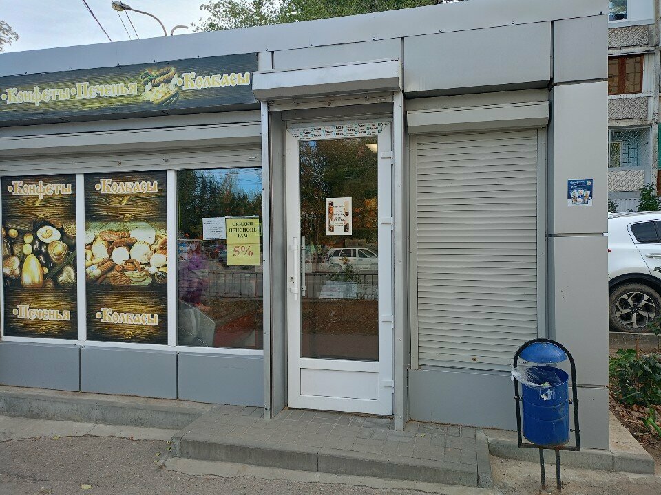 Market Конфеты Печенья Колбасы, Volgograd, foto