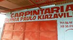 Carpintaria Bunga Paulo (Luanda, Avenida Pedro de Castro Van Dúnem Loy), kerestecilik  Loanda'dan