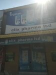 Clix Pharma Ltd (Kulima Road No:742, Independence), eczaneler  Zambiya'dan