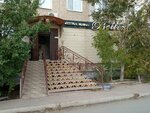 Bellezza (No:16, Vokzal mańy-5 yqsham aýdany), güzellik salonu  Atırav'dan