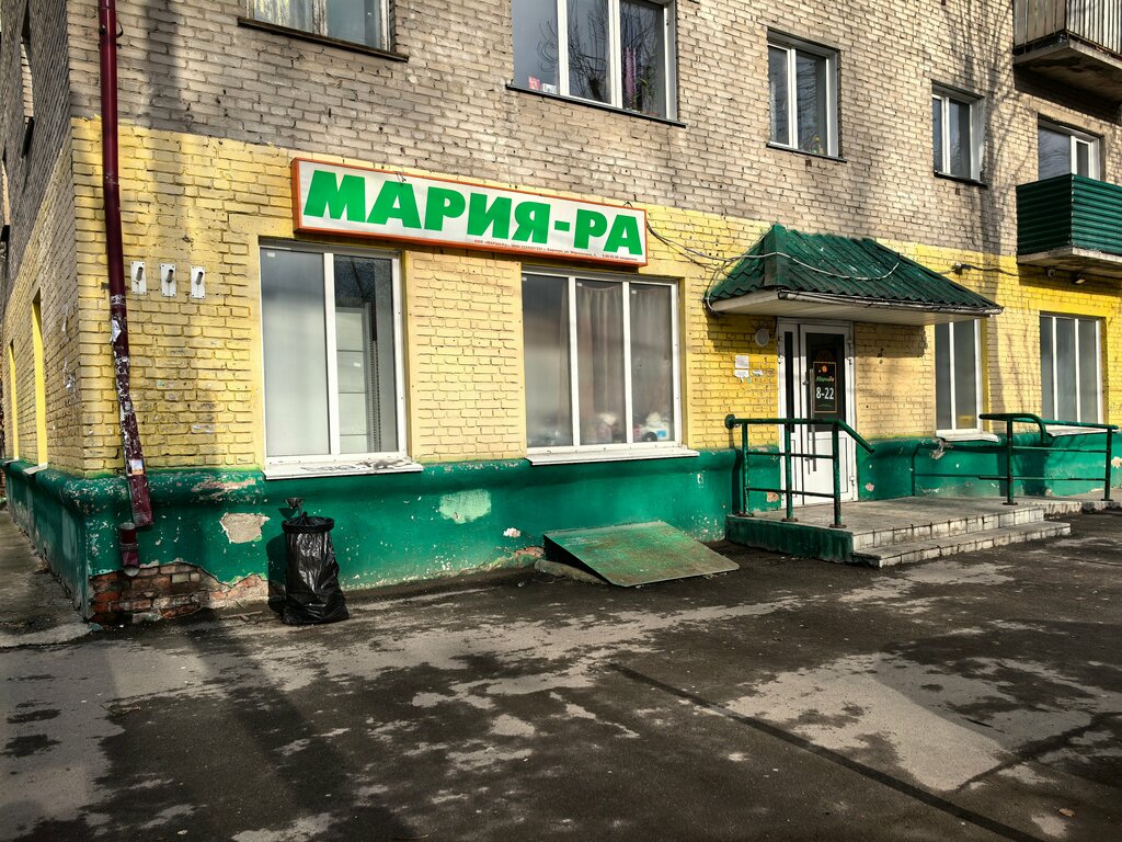 Raf hizmetleri Vodoley, Novosibirsk, foto
