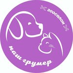 Nash Groomer (Suzdalskiy Avenue No:26А), evcil hayvan kuaförleri  Vladimir'den