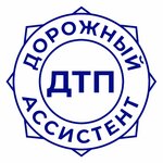 Дорожный Ассистент (Ady Lebedevoy Street No:31/38), hukuk büroları  Krasnoyarsk'tan