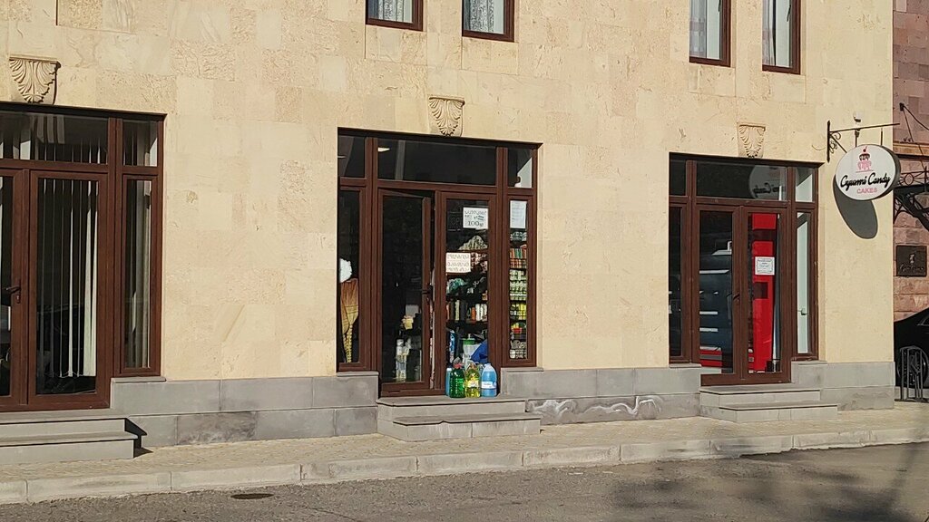 Ev eşyası mağazaları Товары для дома, Gümrü, foto