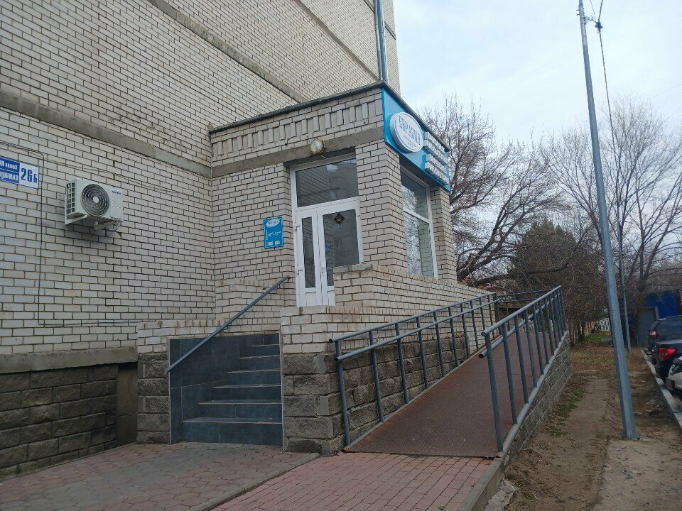 Aile sağlığı merkezi Eurasia, Pavlodar, foto