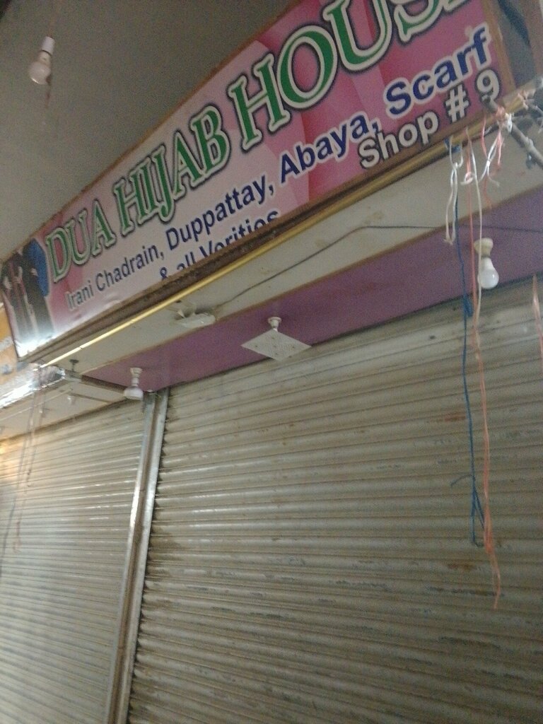 Giyim mağazası Dua hijab house, Karaçi, foto