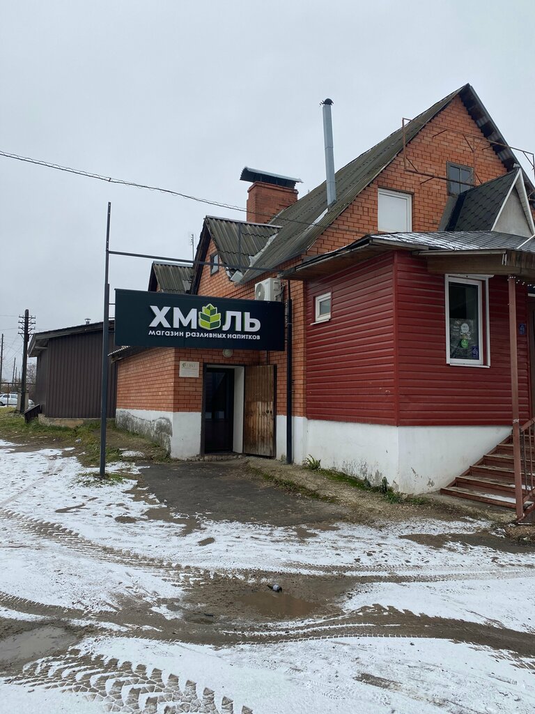 Bira dükkanı Хмель, Teykovo, foto