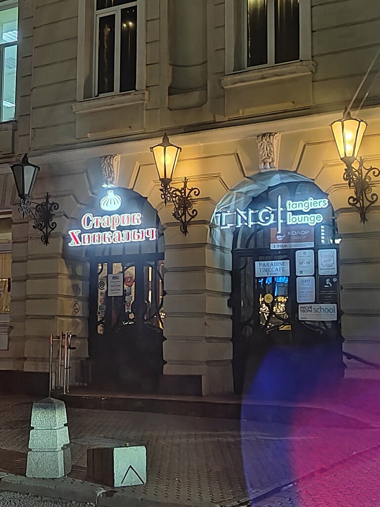 Market Кинза, Rostov‑na‑Donu, foto